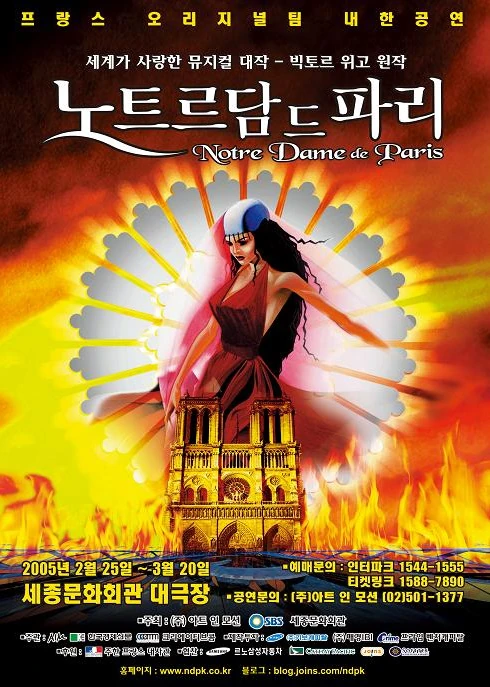 2005 French Cast | Notre-Dame de Paris Wiki | Fandom