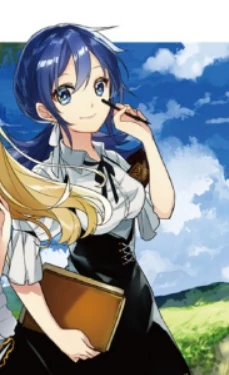 Helen Rean | Noumin Kanren no Skill Wiki | Fandom