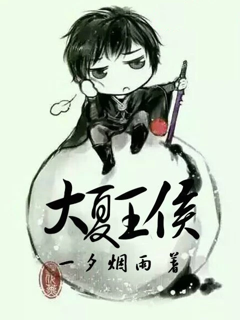 All Novels Xuanhuan - Page 2 | Novels Xianxia&Xuanhuan Wiki | Fandom