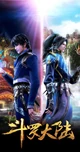Novels Xianxia&Xuanhuan Wiki | Fandom