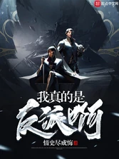 All Novels Xuanhuan - Page 3 | Novels Xianxia&Xuanhuan Wiki | Fandom