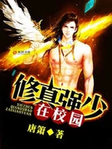 Novels Xianxia&Xuanhuan Wiki | Fandom