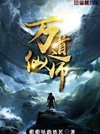 Novels Xianxia&Xuanhuan Wiki | Fandom
