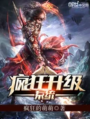 Novels Xianxia&Xuanhuan Wiki | Fandom