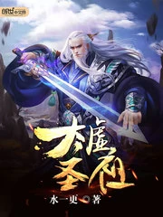 All Novels Xuanhuan - Page 2 | Novels Xianxia&Xuanhuan Wiki | Fandom