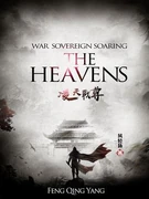 Novels Xianxia&Xuanhuan Wiki | Fandom