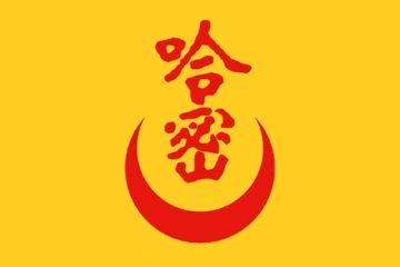 Kumul | Roblox Nation Rising Simulator Wiki | Fandom