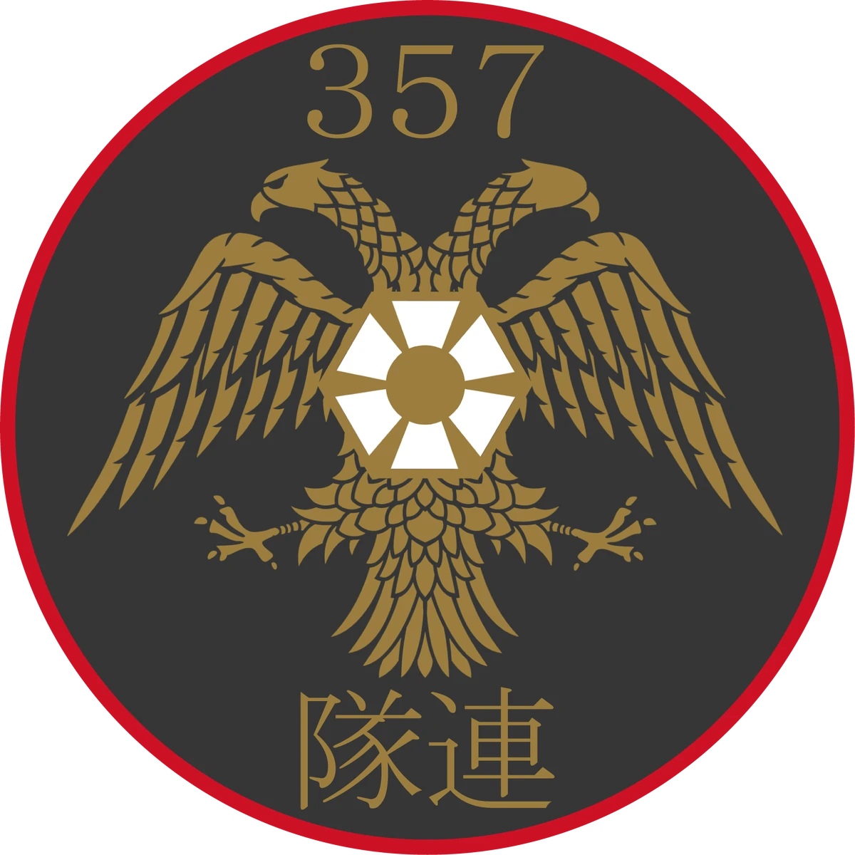 357th Regiment | The Cosmic Defence Coalition Wiki | Fandom