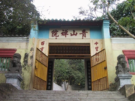 History of Wing Sing | NSeurope Wiki | Fandom