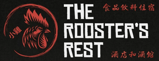 Rooster Rest | NT Community Wikia | Fandom