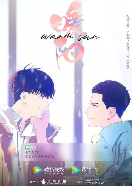 Nuan Yang | Nuan Yang Wiki | Fandom