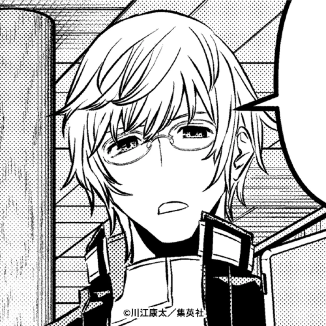 Haruhi Ohtsuki | Nue's Exorcist Wiki | Fandom