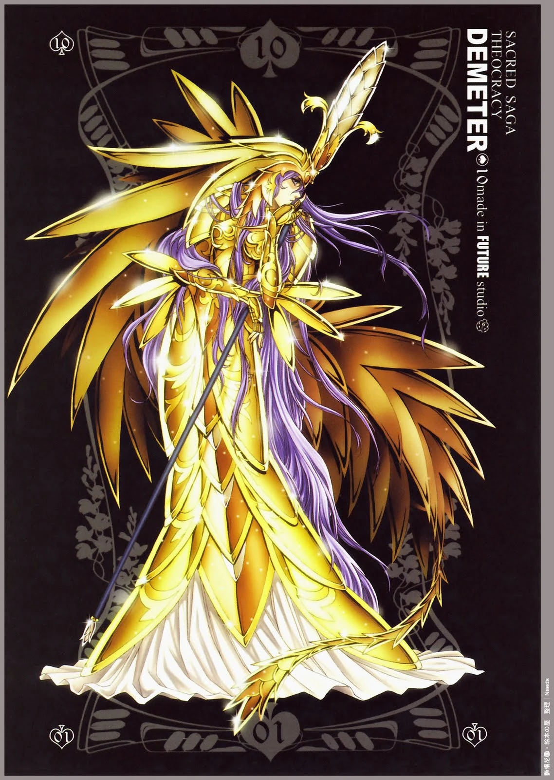 Demeter | Wiki NuevoOlimpo | Fandom