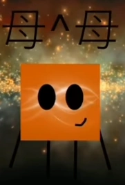 Ap(8) | Numberblocks big Wiki | Fandom