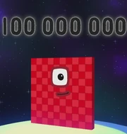 100,000,000 | Numberblocks big Wiki | Fandom