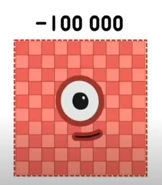 Numberblocks super big | Numberblocks big Wiki | Fandom