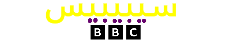 Sibibis | Numberblocks Fanon Wiki | Fandom