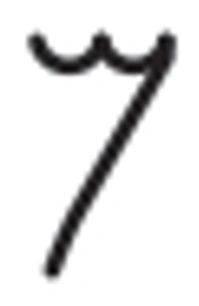 User blog:Dozenalism/List of Argam alternates | Numberblocks into the ...