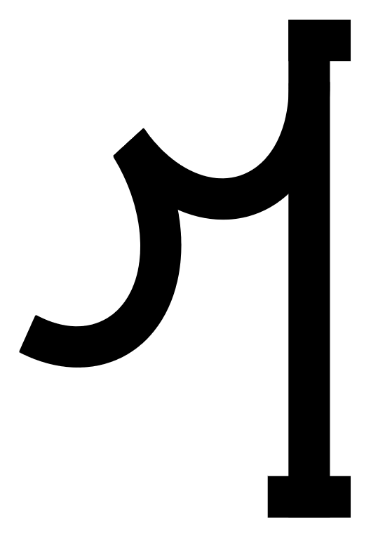 User blog:The Fabulous Flower/Argam beyond Hund | Numberblocks into the ...