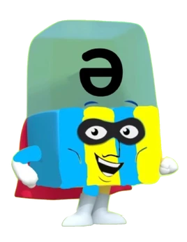 User blog:RainbowCornBabyShark/Ə | Numberblocks Wiki | Fandom