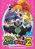 Category:Yes Me Gusta. | Numberblocks Wiki | Fandom