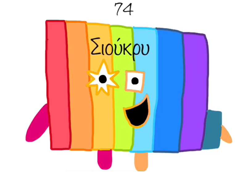 Siukry Character Numberlemon Wiki Fandom
