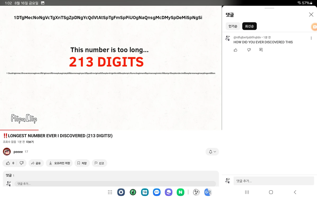 Gallery | Numbers Wiki | Fandom