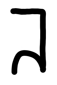 User blog:JiaGbon1234/Sherlian Argam Variant | Numerals Wiki | Fandom