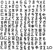 Algam | Numerals Wiki | Fandom