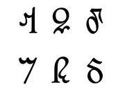 List of Argam alternate numberforms | Numerals Wiki | Fandom