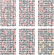 Valerian Argam Extension and Variants | Numerals Wiki | Fandom