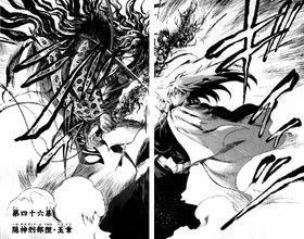 Inugamigyōbu Danuki: Tamazuki | Nurarihyon no Mago Wiki | Fandom