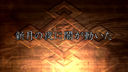Anime | Nurarihyon no Mago Wiki | Fandom