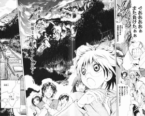 Rikuo, Going on a Yōkai Mystery Tour | Nurarihyon no Mago Wiki | Fandom