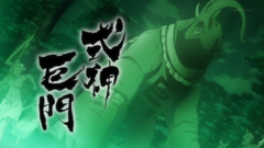 Kyomon | Nurarihyon no Mago Wiki | Fandom