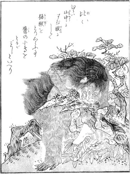 Hihi (species) | Nurarihyon no Mago Wiki | Fandom