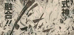 Three Way Fusion | Nurarihyon no Mago Wiki | Fandom