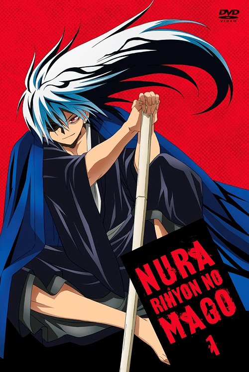DVDs and Blu-rays | Nurarihyon no Mago Wiki | Fandom