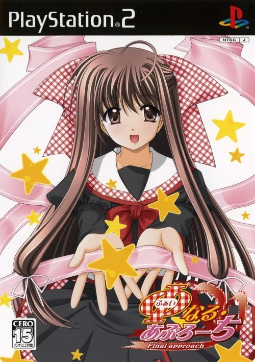 Final Approach | Visual Novel Wiki | Fandom