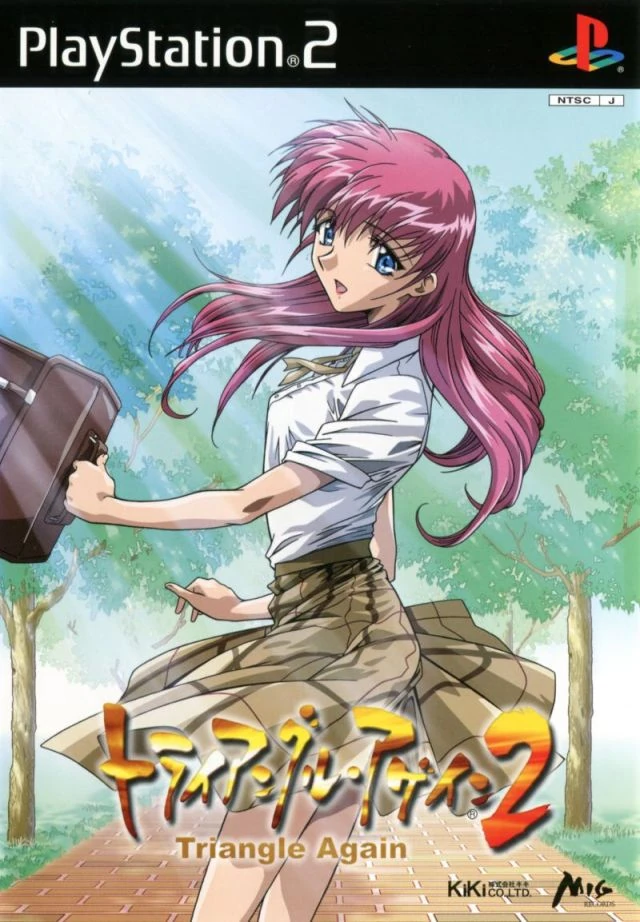 Triangle Again 2 | Visual Novel Wiki | Fandom