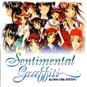 Sentimental Graffiti | Visual Novel Wiki | Fandom
