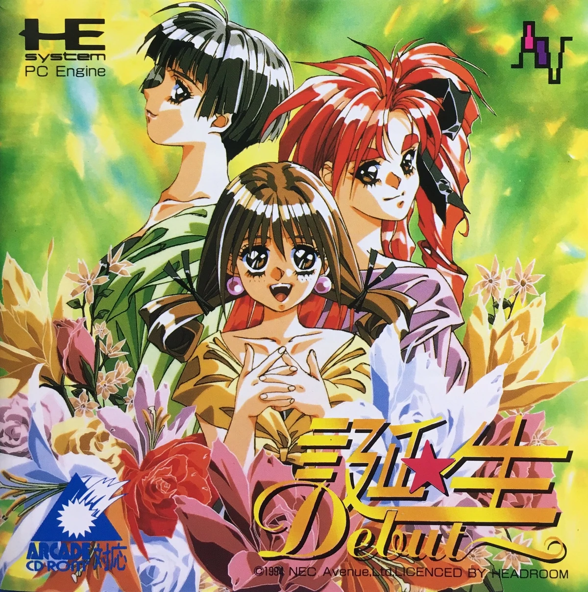 Debut | Visual Novel Wiki | Fandom