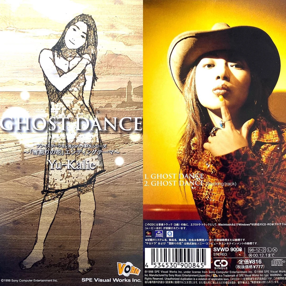 Ghost Dance | Visual Novel Wiki | Fandom