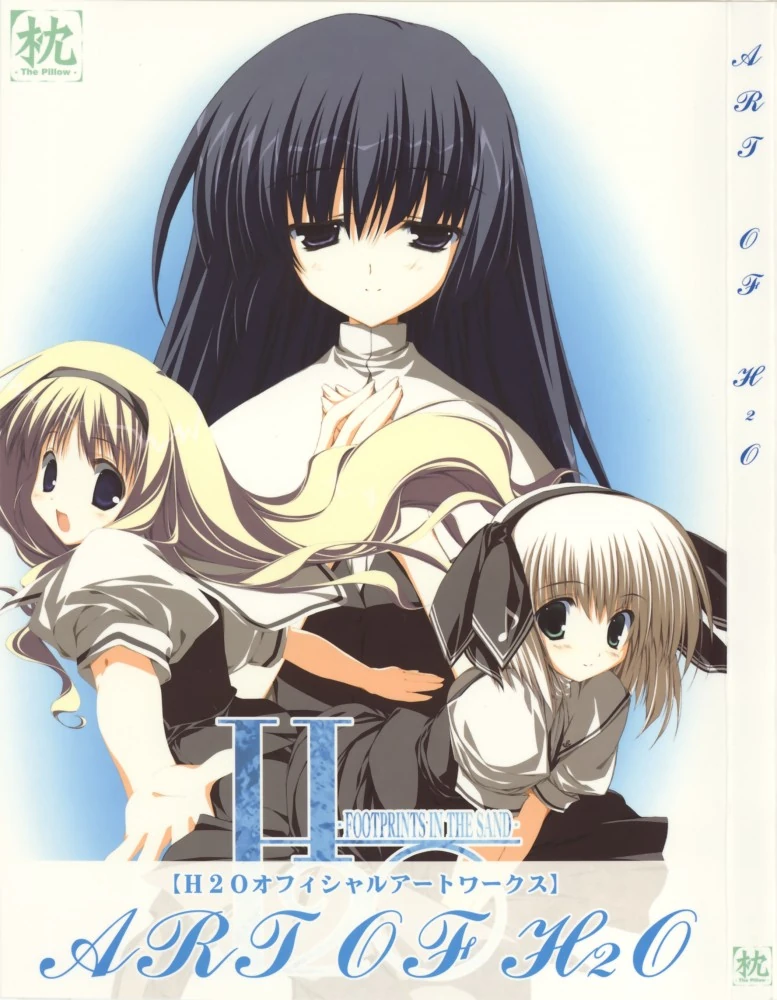 H2O: Footprints in the Sand | Visual Novel Wiki | Fandom