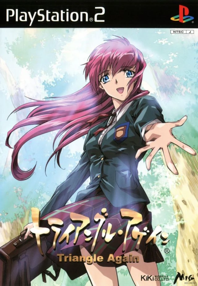 Triangle Again | Visual Novel Wiki | Fandom