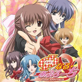 Final Approach/Anime | Visual Novel Wiki | Fandom