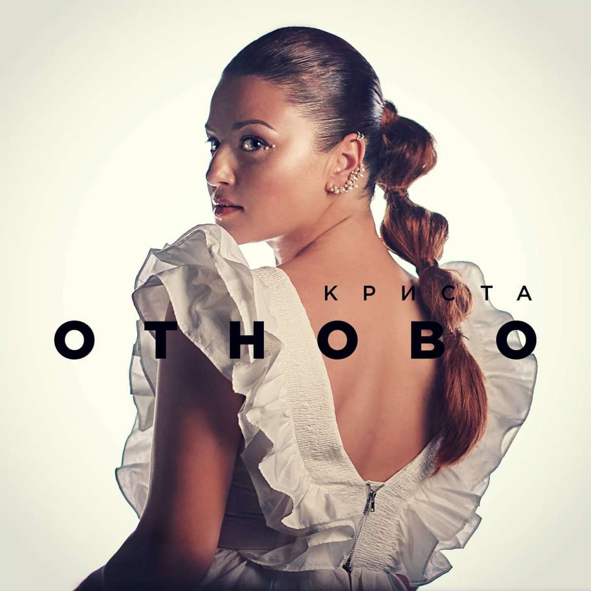 Otnovo | NVSC Wiki | Fandom