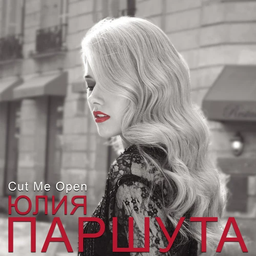 Cut Me Open | NVSC Wiki | Fandom