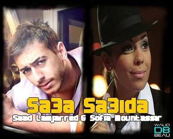 Sa3a Sa3ida | NVSC Wiki | Fandom