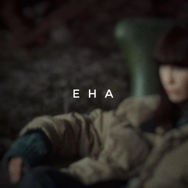 Eha | NVSC Wiki | Fandom